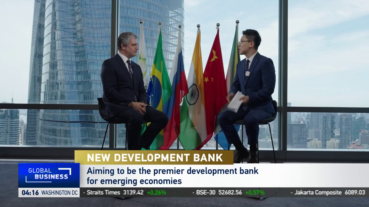 NDB | New Development Bank