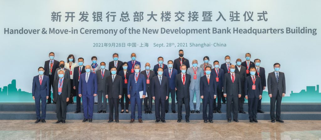 NDB Headquarters Building Hand-over and Move-in Ceremony held in ...