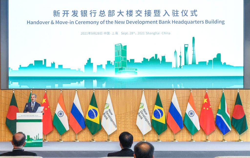 NDB Headquarters Building Hand-over and Move-in Ceremony held in ...