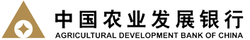 New Development Bank and Agricultural Development Bank of China sign ...