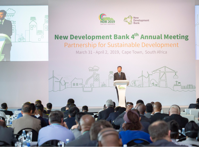 Events - New Development Bank