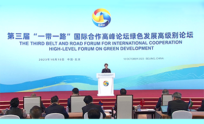 Watch: NDB President Mrs. Dilma Rousseff Speaks at the Third Belt and ...